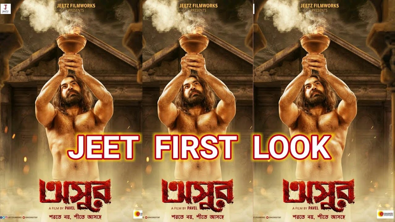 Asur Jeet First Look 2nd Poster | Jeet | Abir | Nusrat Jahan | Pavel ...