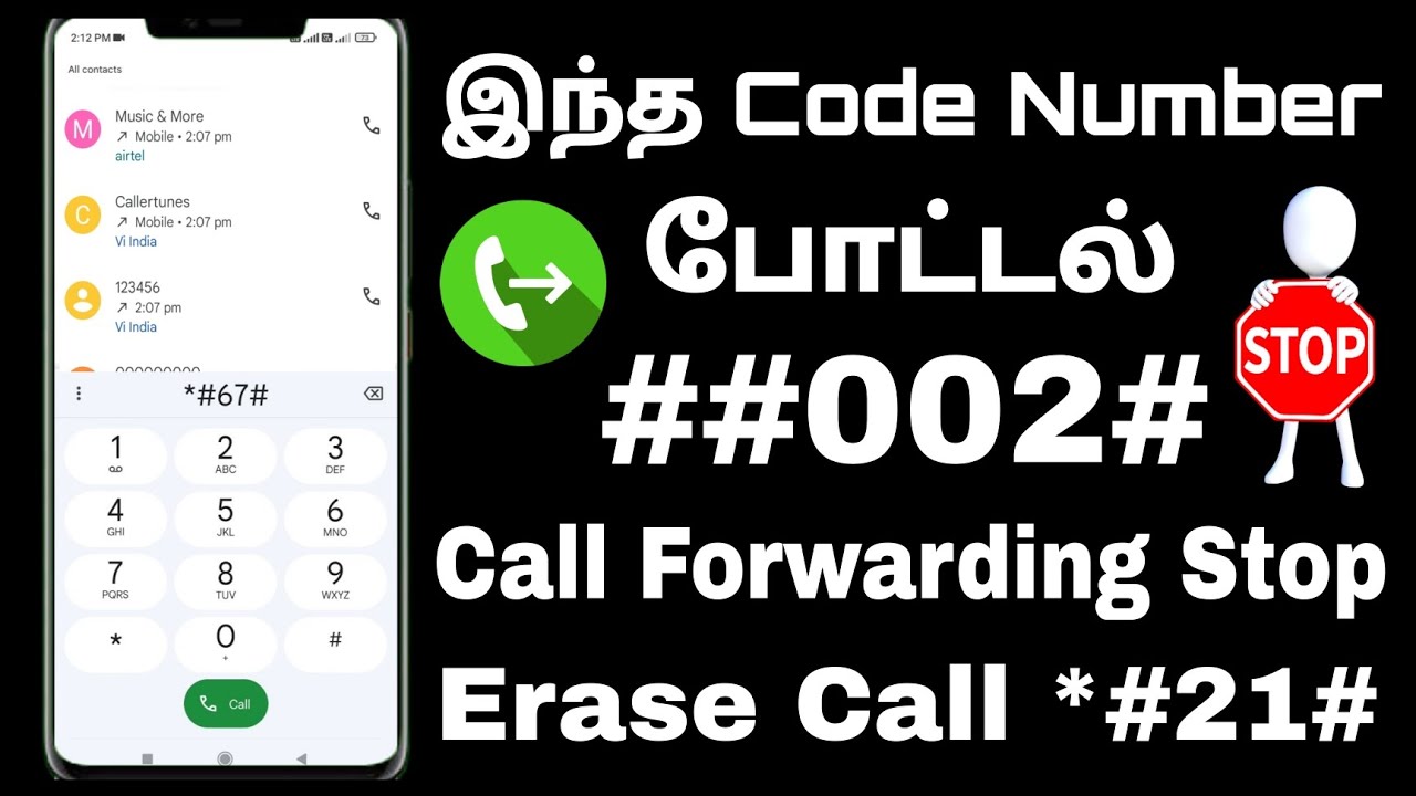 Call Forwarding Check Number Tamil Call Forwarding Code In Tamil call-forwarding-check-number-tamil-call-forwarding-code-in-tamil