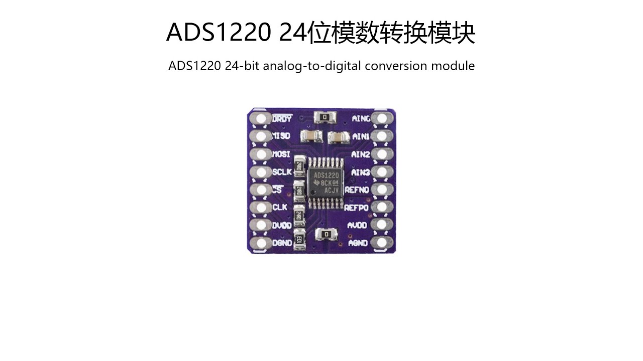 ADS1220 24 bit analog to digital conversion module#relandsun - YouTube