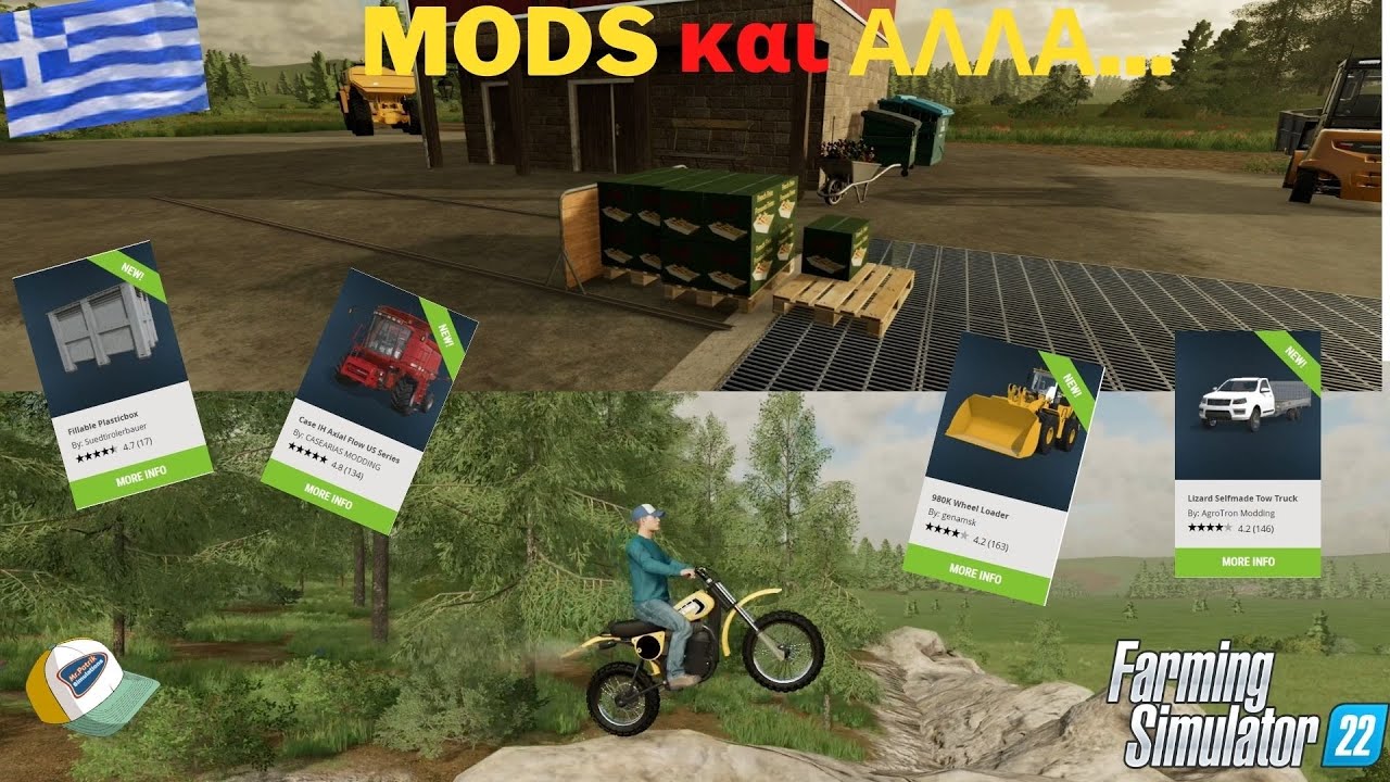 ΠΟΛΛΑ ΚΑΙ ΕΝΔΙΑΦΕΡΟΝΤΑ MODS ΓΙΑ PC & ΚΟΝΣΟΛΕΣ/FARMING SIMULATOR 22 ...