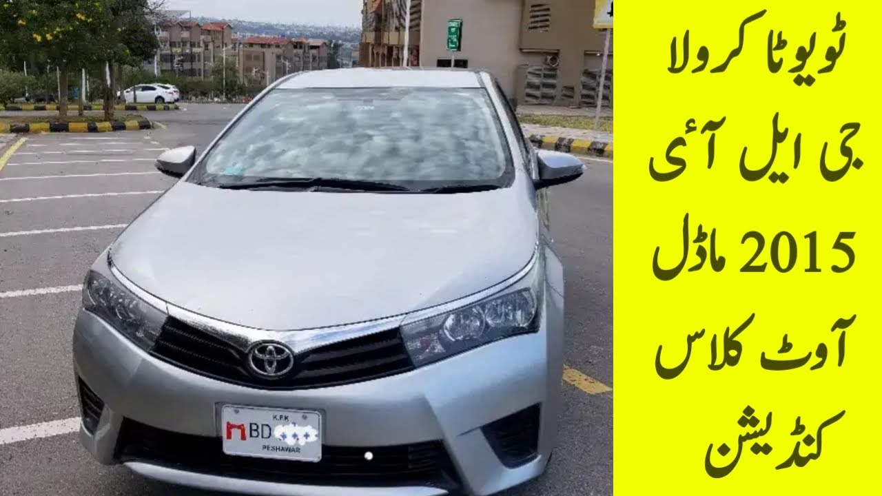 Toyota Corolla Gli 2015 Model Full Review, Specs ,Features And Price ...