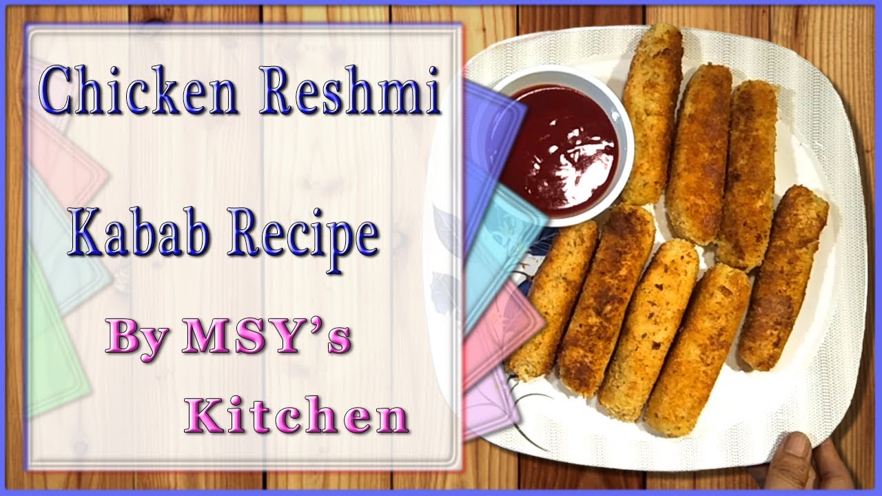 Reshmi Kabab Recipe || Chicken Reshmi Kabab Recipe By MSY's Kitchen ...