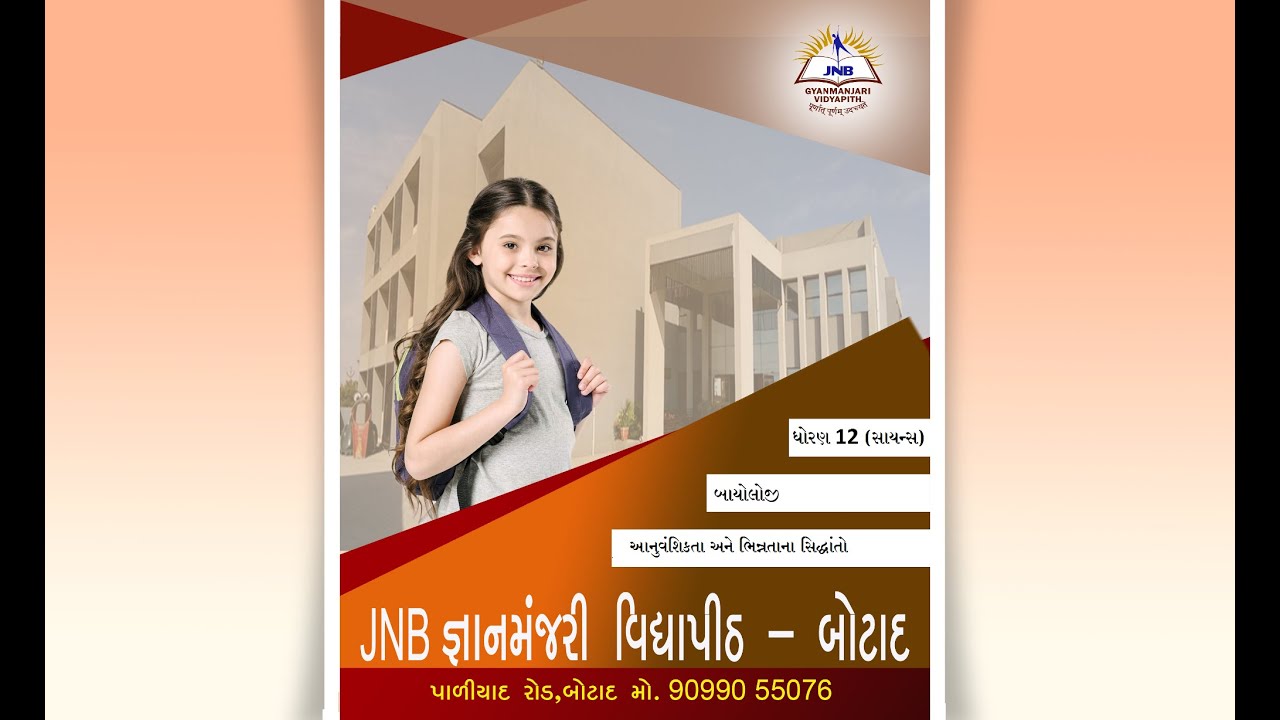 STD 12 || Science || Biology|| Chapter 5 || T.H.MORGAN EXPERIMENT LEC ...