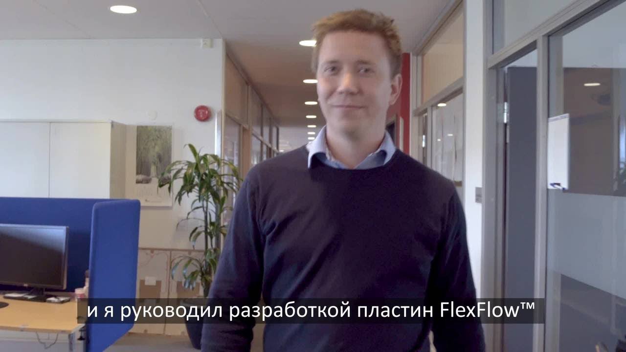 Разборный пластинчатый теплообменник Альфа Лаваль Т10 - конструкция пластин FlexFlow - YouTube