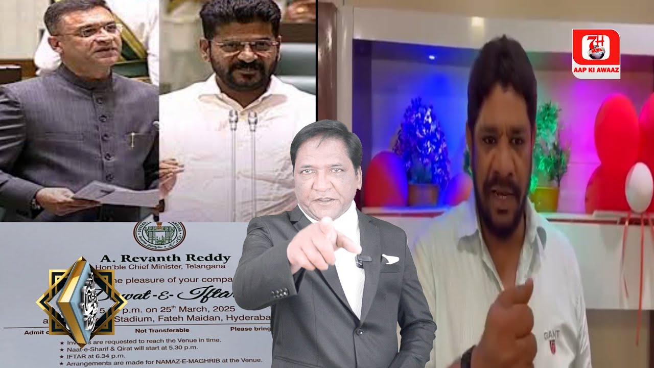 Revanth Reddy Ki Iftar Party Ko Boycott Karo - Sarfaraz Khan | 7h Tv ...