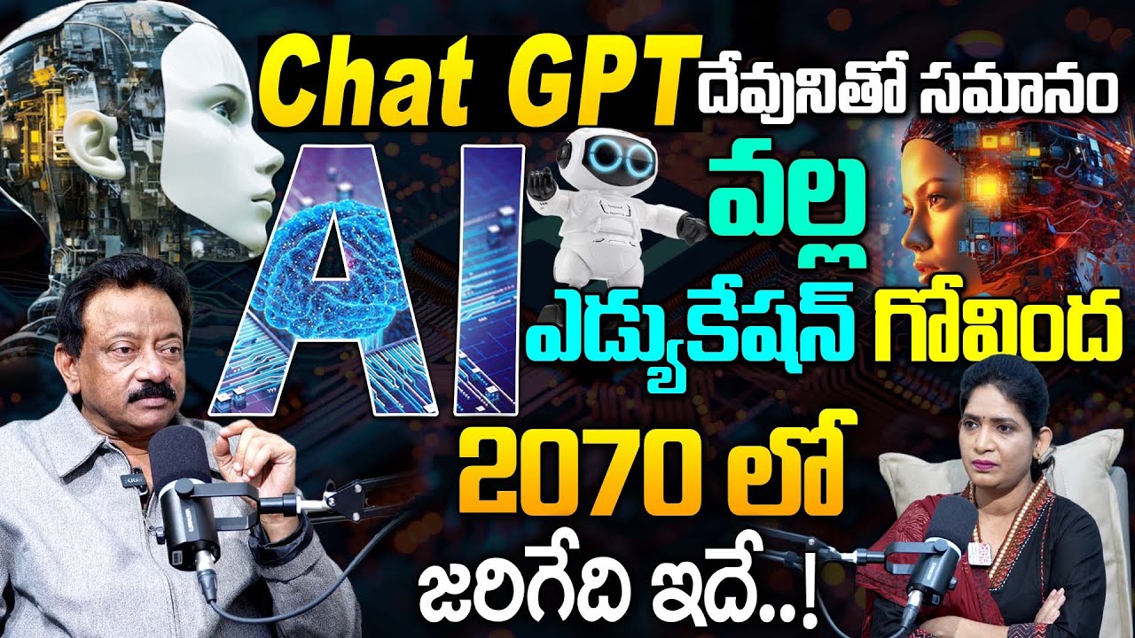 RGV insights about Artificial Intelligence || RGV || Ram Gopal Varma ...
