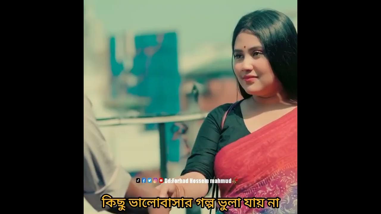 হঠাৎ দেখা | Bangla Sad Story | Fack Love | Sad Story | SS Shakil Mondol - YouTube