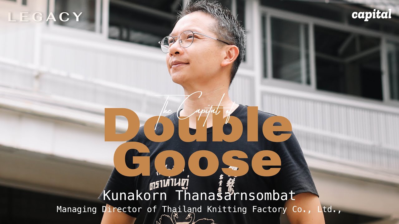 ต้นทุนที่สำคัญในการทำธุรกิจของห่านคู่ Double Goose | What's Your ...