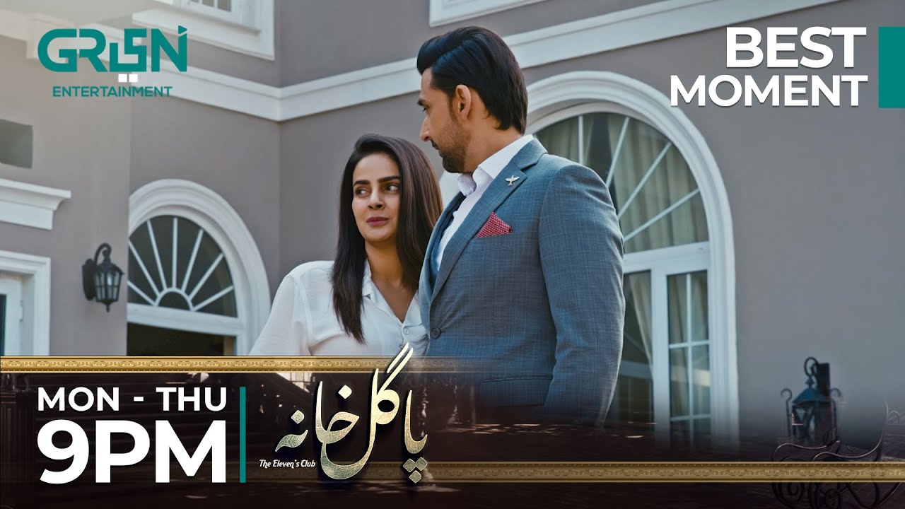 Noor Ki Mohabbat Nay Liya Naaya Morr Best Moment Pagal Khana