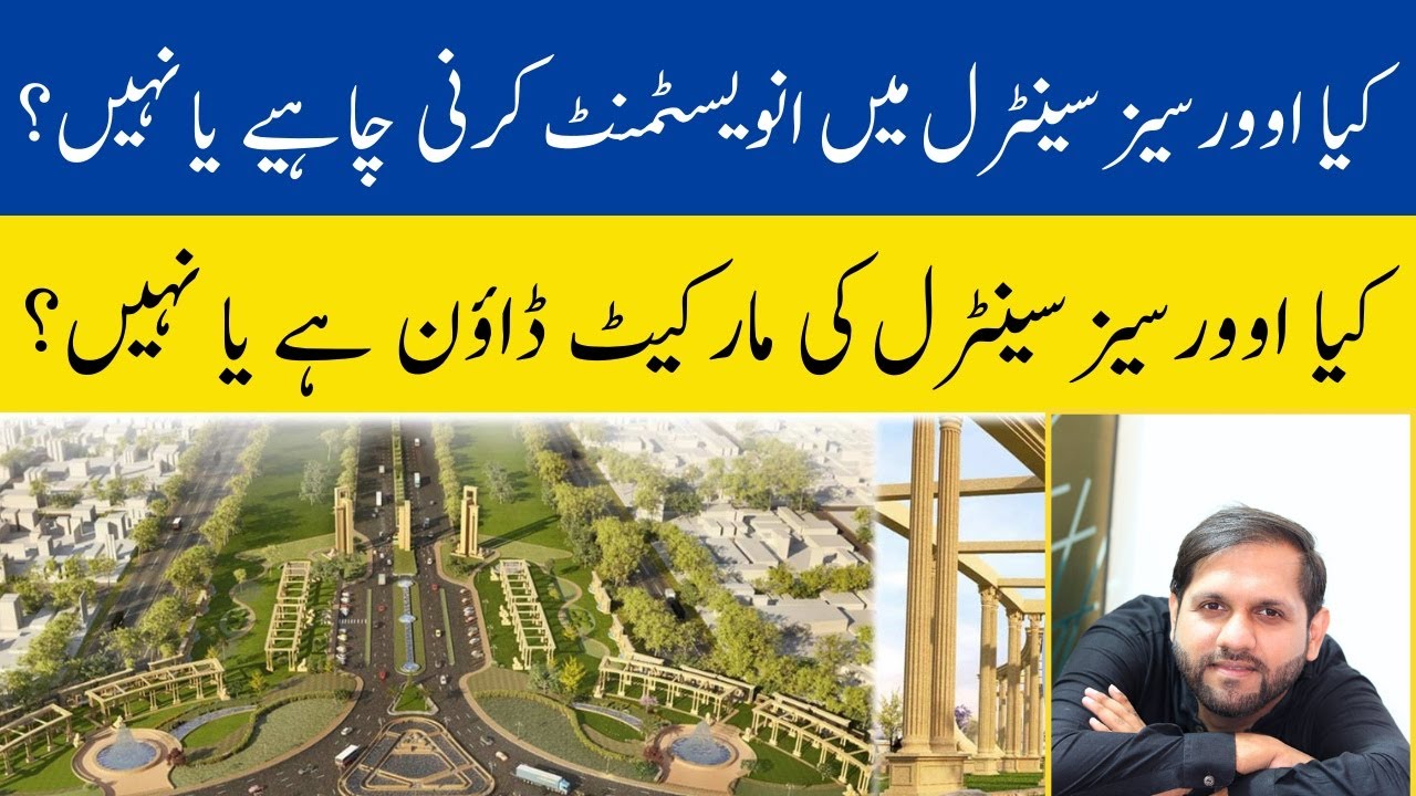 Capital Smart City Islamabad | Overseas Central Investment Updates ...