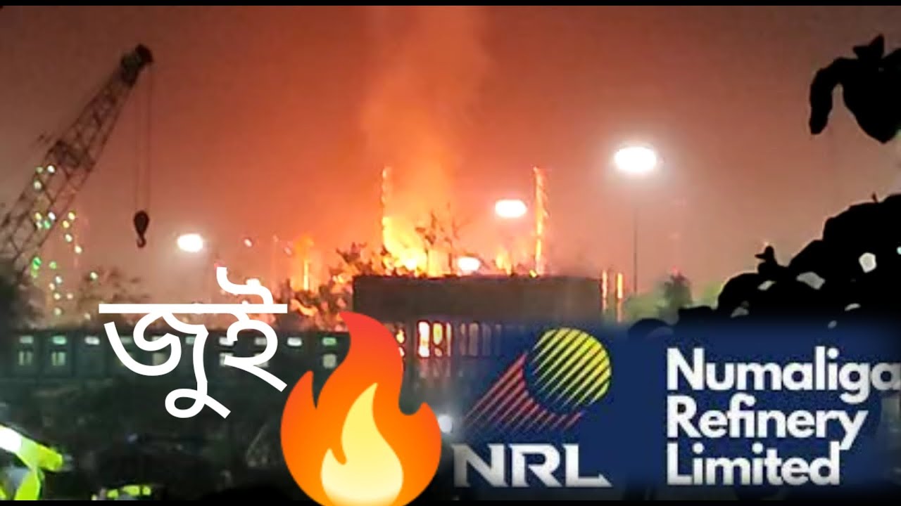 Assam: Massive fire at NRL in Golaghat #NRL - YouTube