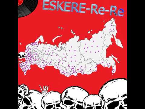Belbook - ESKERE-Re-Re (Official Lyrics Video) #music + (Slowed version)