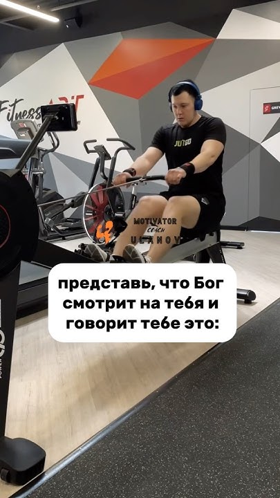 Спасибо Богу спорт Aestheic Reels мем Motivation рекомендации