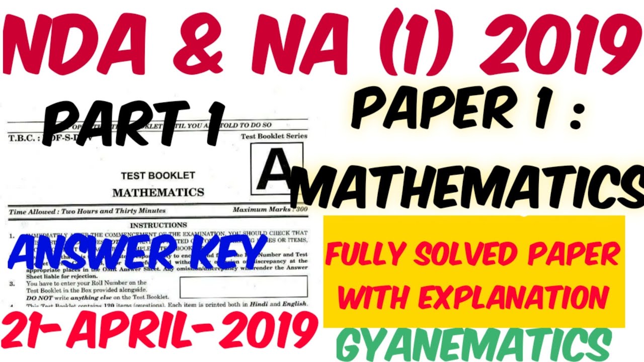 NDA 2019 Maths Solved Paper NDA 2019 Maths Question Paper NDA 1 2019 nda-2019-maths-solved-paper-nda-2019-maths-question-paper-nda-1-2019