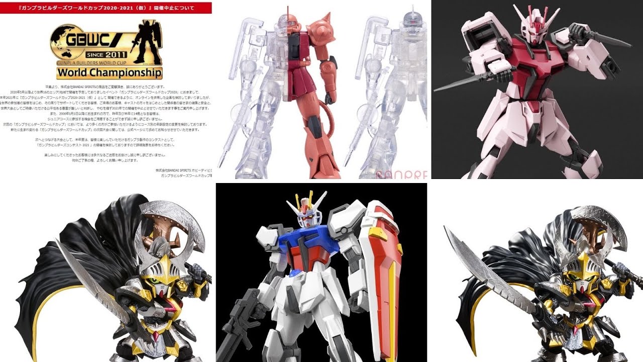 GBWC 2021 Cancelled! New Entry Grade Strike Gundam! Ichiban Kuji Mega ...