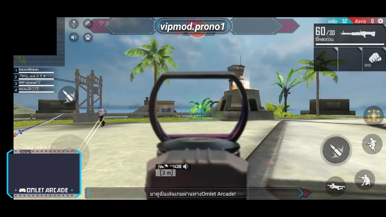 โปรPS TEAM - YouTube