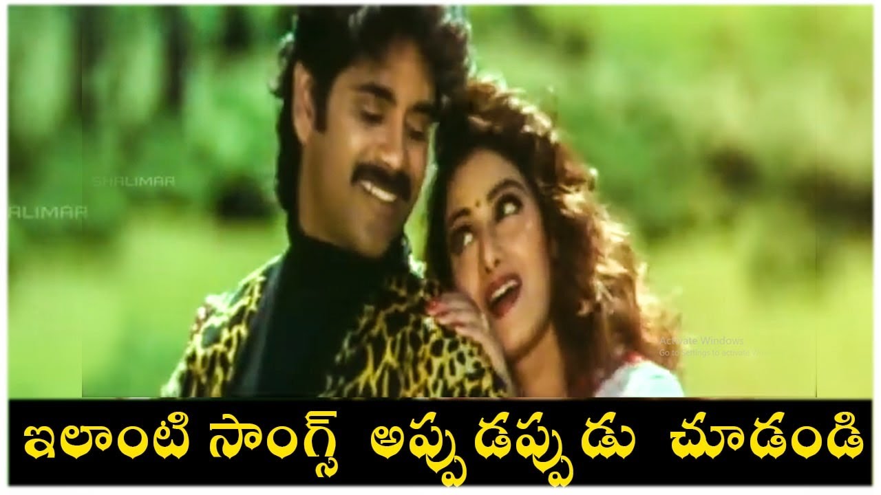 Govinda Govinda Movie | Andamaa Anduma Video Song | Nagarjuna ...