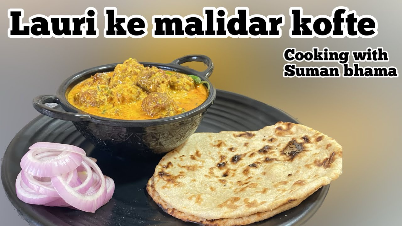 LAUKI KE MALAIDAR KOFTE RECIPE EASY WAY TO MAKE || LAUKI KE KOFTE ...