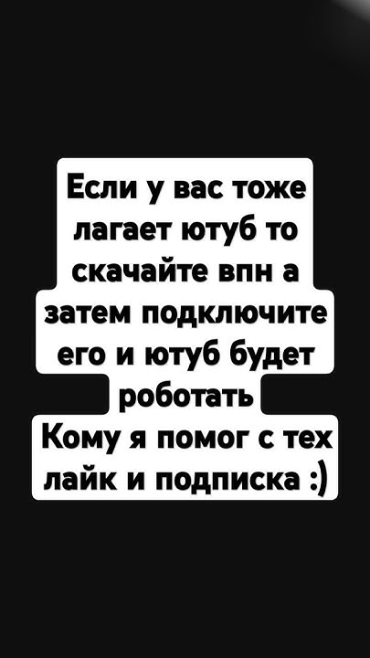 надеюсь всем помог Youtube