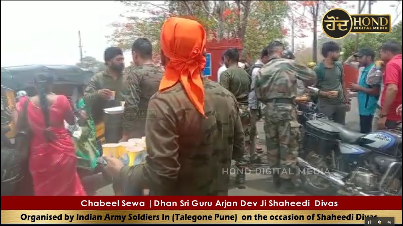Chabeel Sewa |Dhan Sri Guru Arjan Dev Ji Shaheedi Divas. Organised by ...
