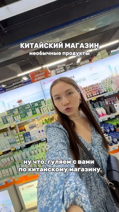 Китайский магазин на острове Хайнань тц Ананас Youtube