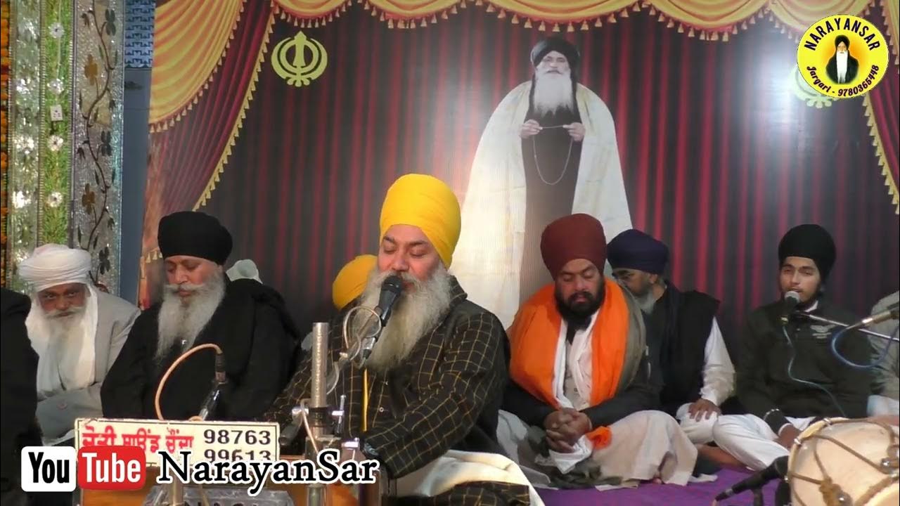 Mahan Salana Smagam Mohali Sahib 07.01.2023 Sant Baba Pyara Singh Ji Sirthale Wale@NarayanSar ...