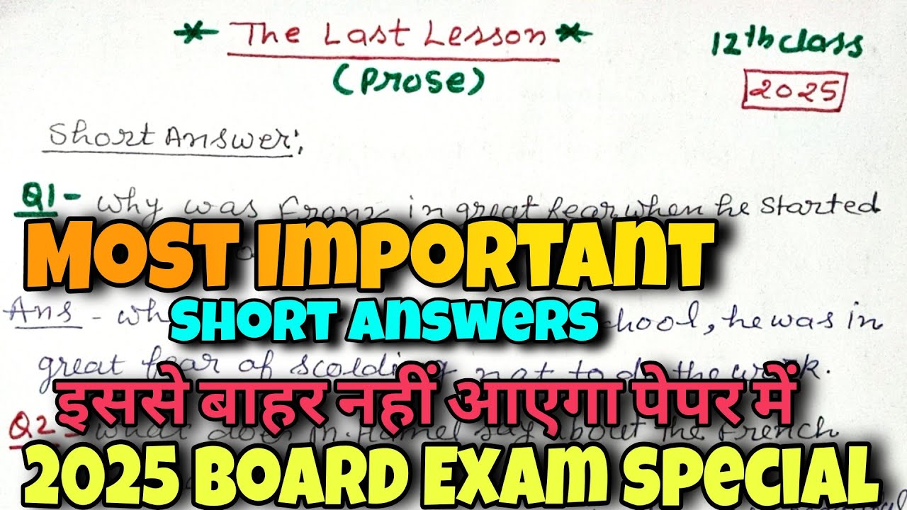 The last lesson question answer | class 12 english chapter 1 question ...
