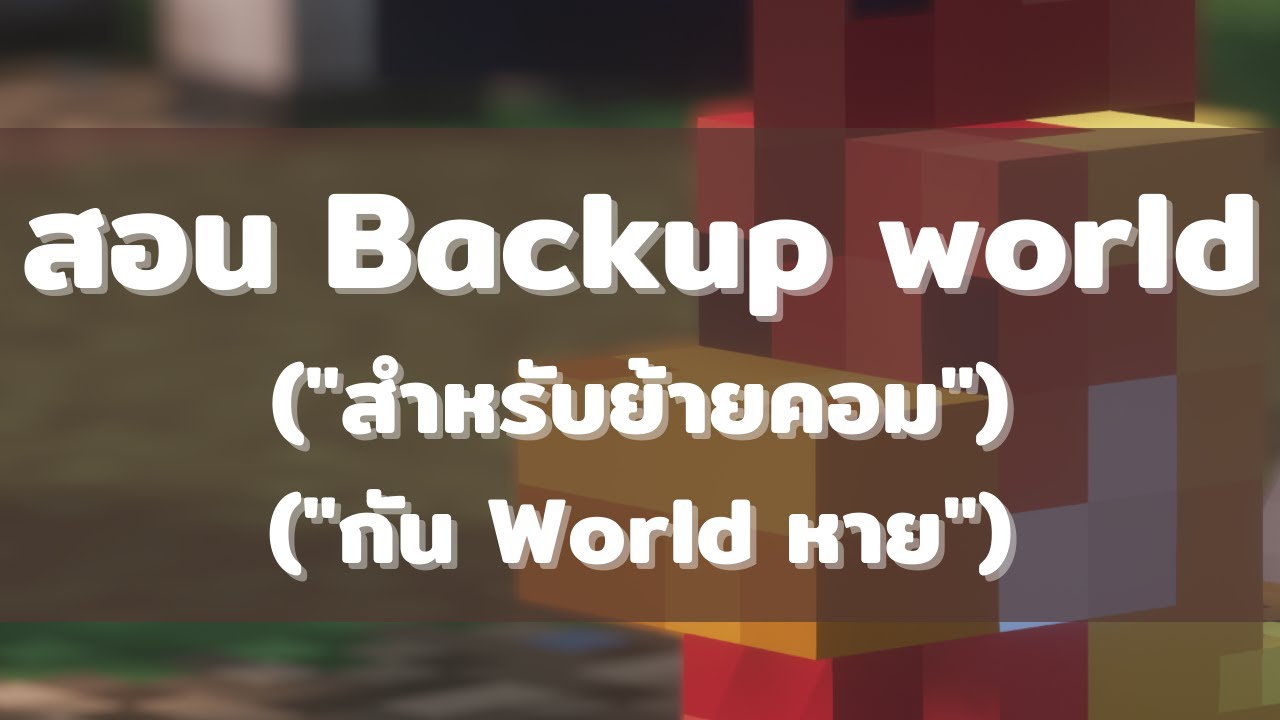 Minecraft Backup World BananaBoy YouTube minecraft-backup-world-bananaboy-youtube