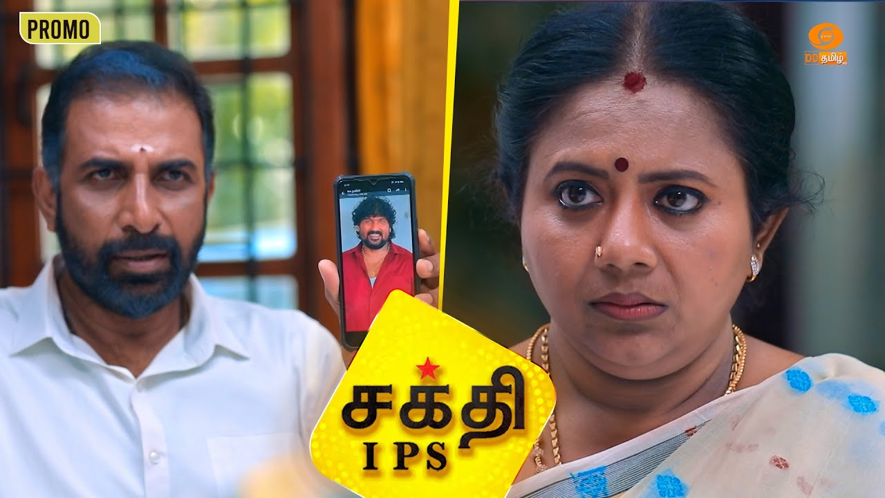 Shakthi IPS | Promo | Episode - 93 | Today at 6.30PM on DD Tamil - YouTube