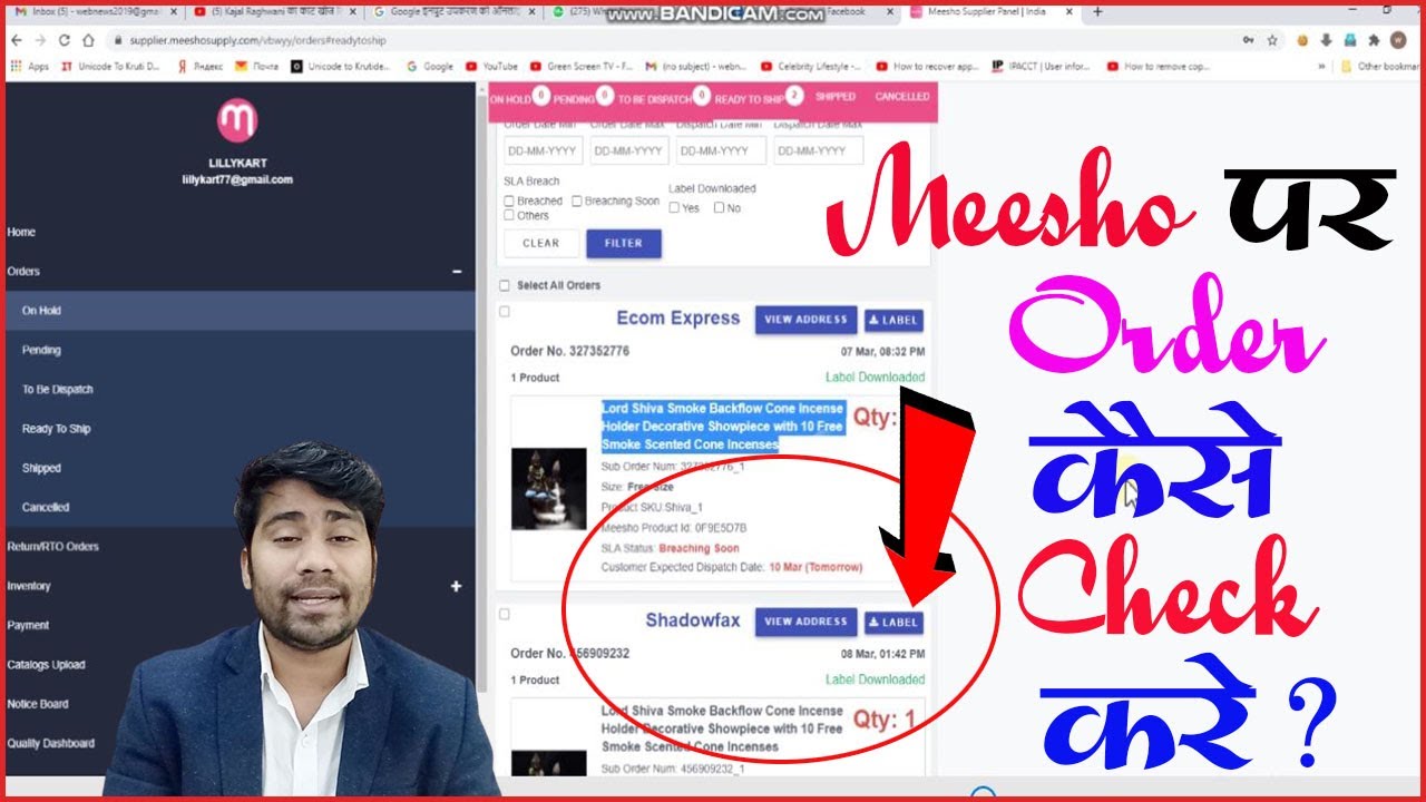 How to Process Orders on Meesho Seller dashboard - Step By Step Guide ...
