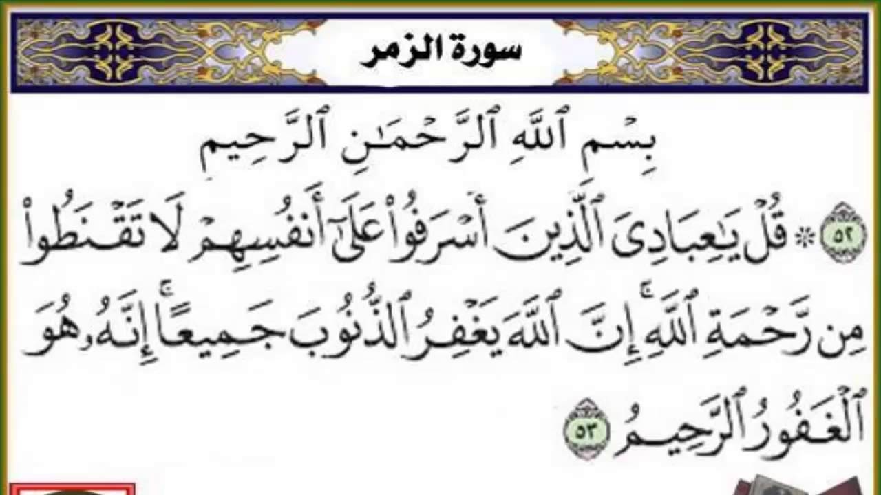 Ahmed Sulieman Beautiful Dua - YouTube