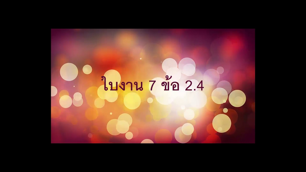 lab7 Array - YouTube