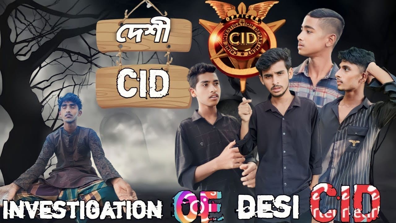 Investigation Of Desi Cid | Bangla Funny Video | Legend Squad__It’s Badol__Jmjohirul islam - YouTube