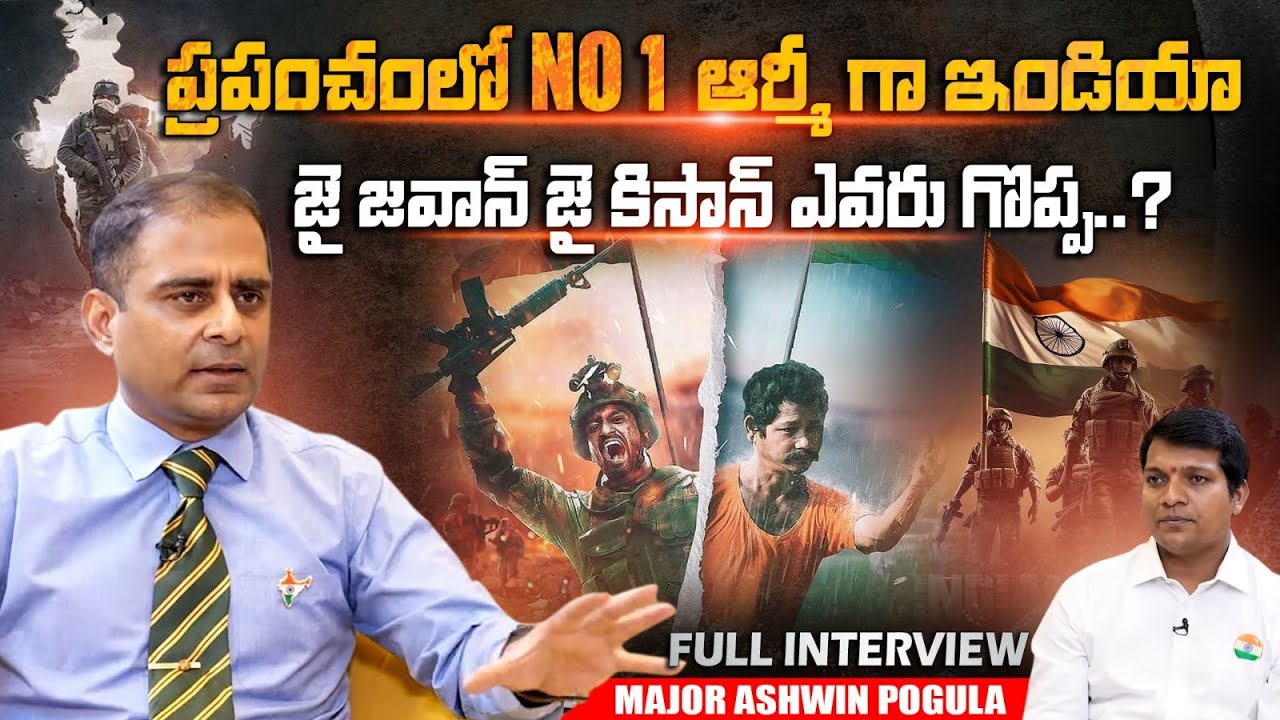 Major Ashwin Pogula, Indian Territorial Army | Special Interview | Signature Studios - YouTube