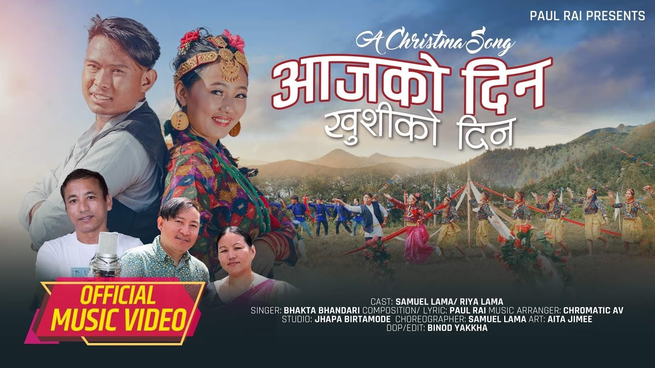 New Nepali Christmas Dance Song Ajako Din| आजको दिन | Oct 30 2022 ...