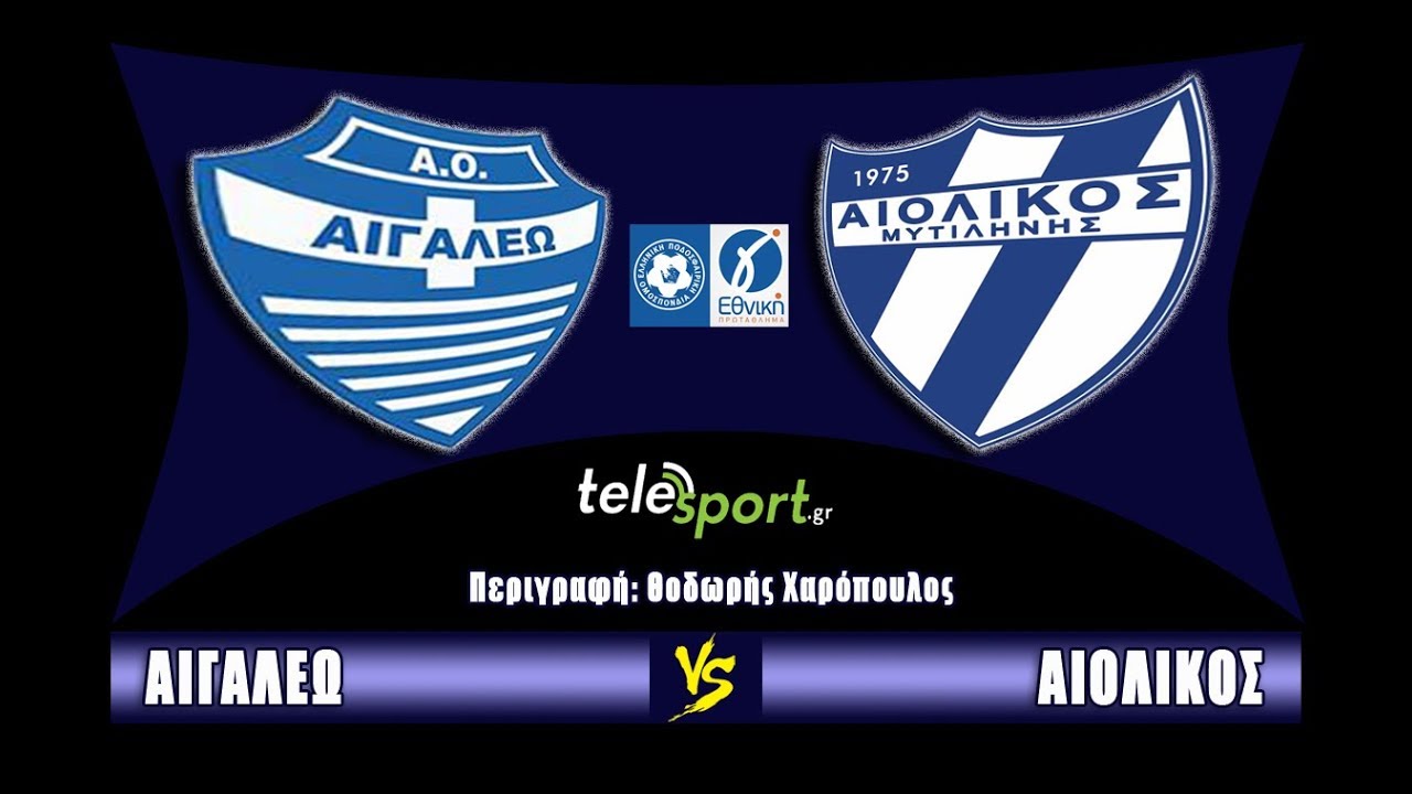 ΑΟ ΑΙΓΑΛΕΩ - ΑΕΠΣ ΑΙΟΛΙΚΟΣ (Γ' ΕΘΝΙΚΗ 2018-19, 7ος ΟΜΙΛΟΣ, 17η ...