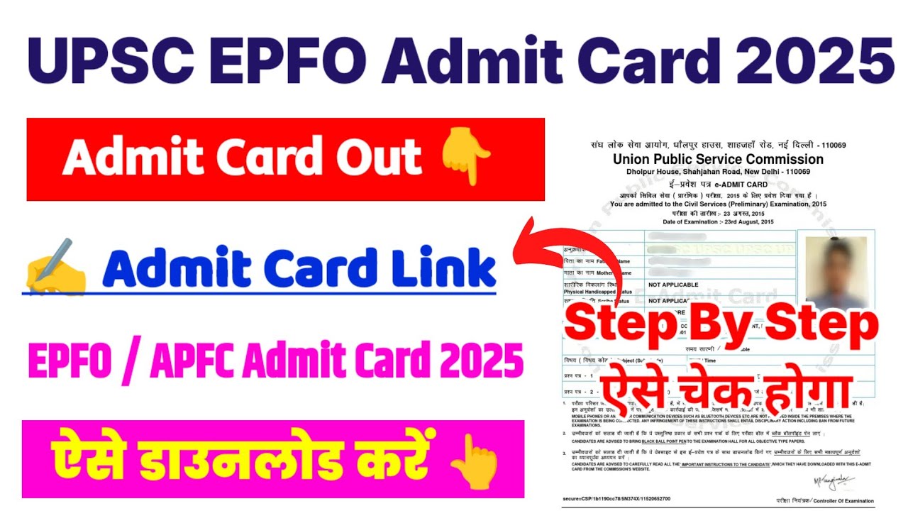 UPSC EPFO Admit Card 2025 Kaise Download Kare ? How To Download EPFO ...