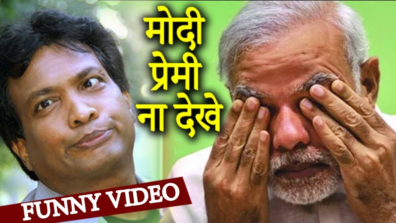 Comedian Sunil Pal Makes Fun Of PM Narendra Modi 2018 | Sunil Pal Full ...