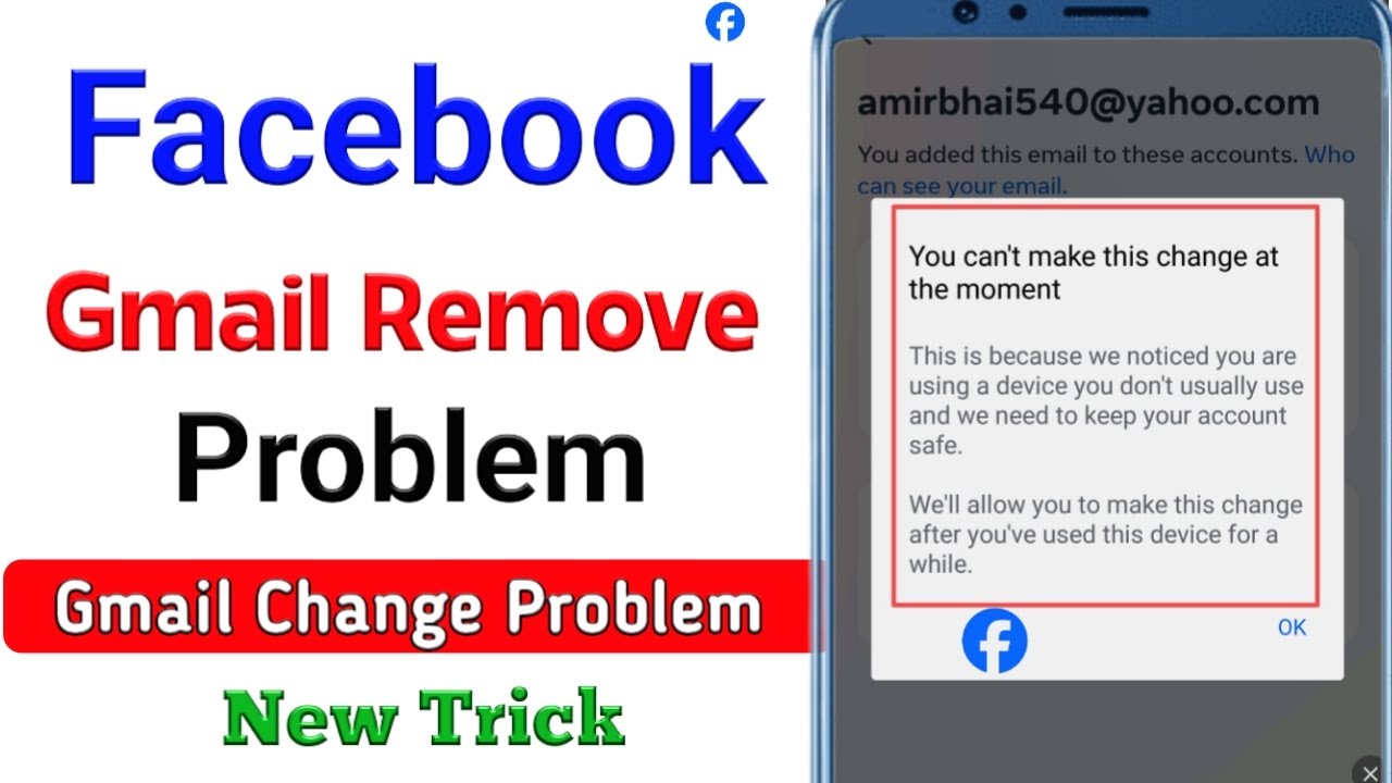 How To Remove Gmail From Facebook Check Your Email Problem||Facebook ...