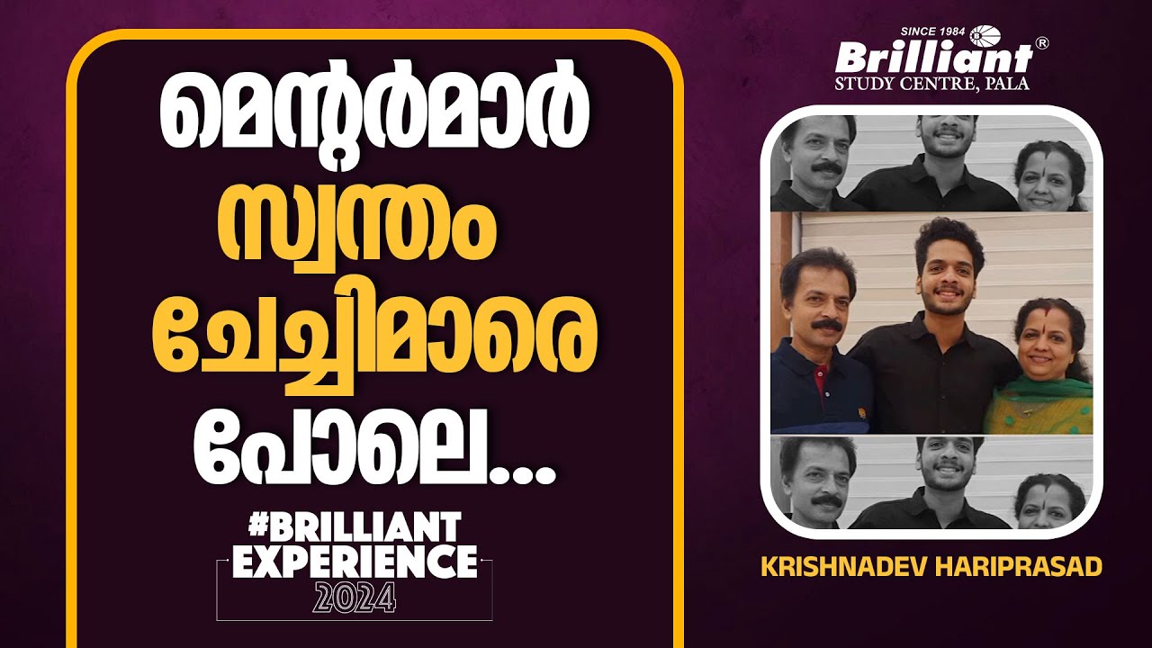 I got support from my class mentor to deal with my anxieties | Krishnadev # ...