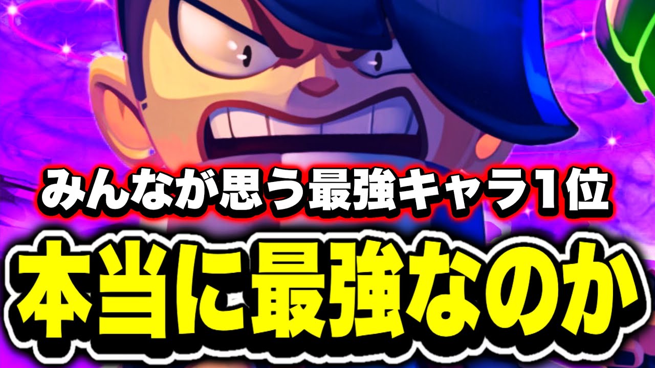 【ブロスタ】みんな大好きエドガーとファングを使う気持ちを理解してみた!!【ゴールデンウィーク企画】 - YouTube