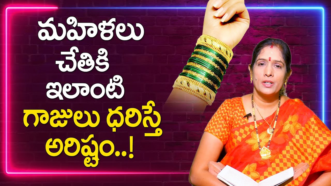 BANGLES Color Importance | Lucky Bangle Colors | Gajulu | Importance of ...