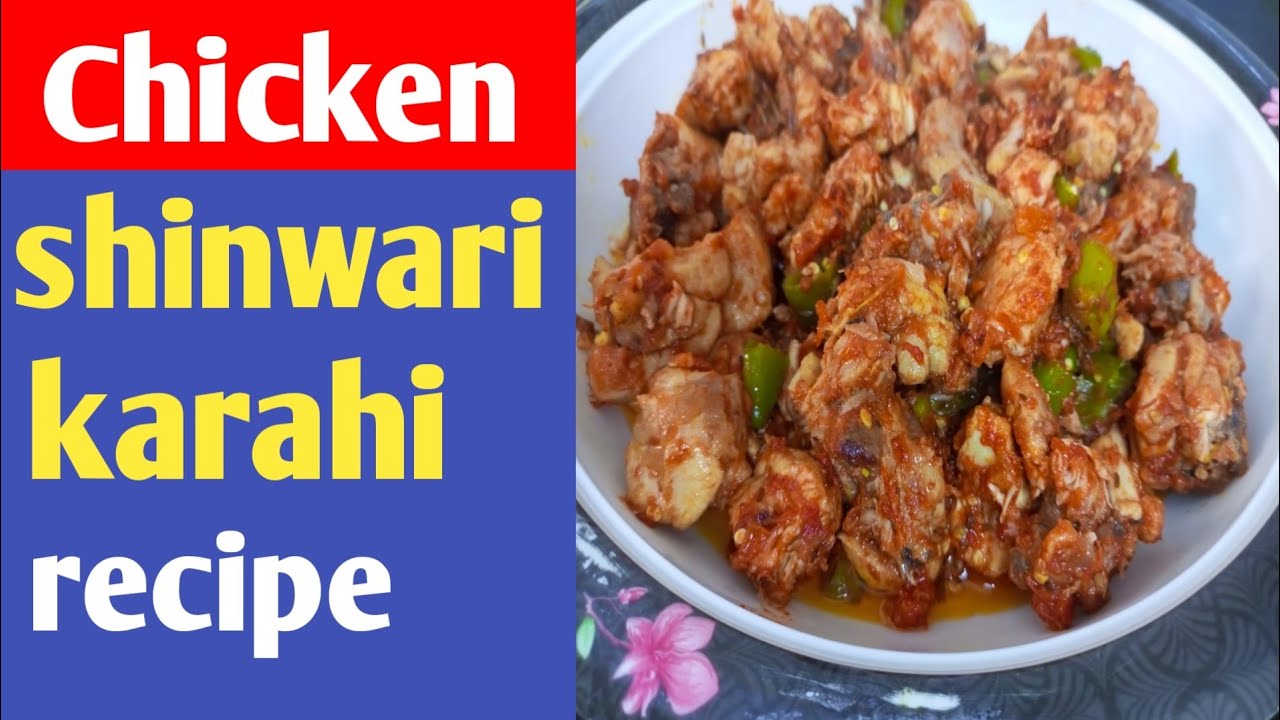 how to make chicken shinwari karahi, easy recipe of chicken shinwari ...