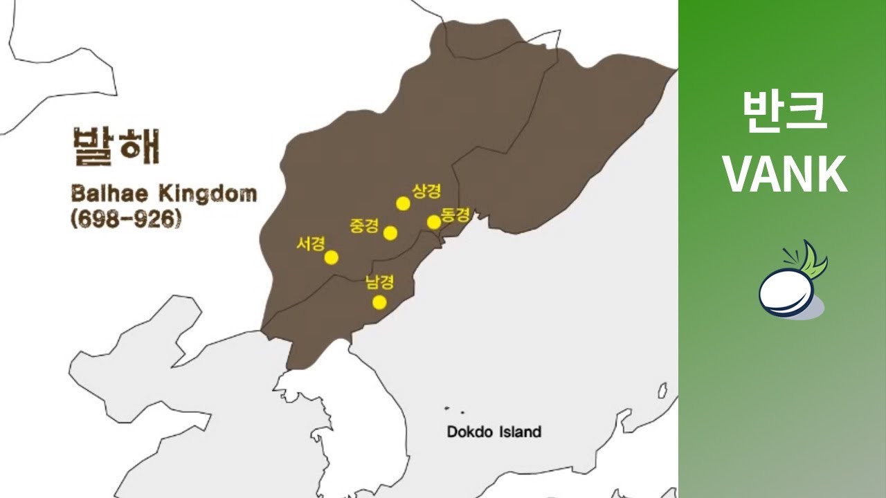 Korean history - Balhae - YouTube