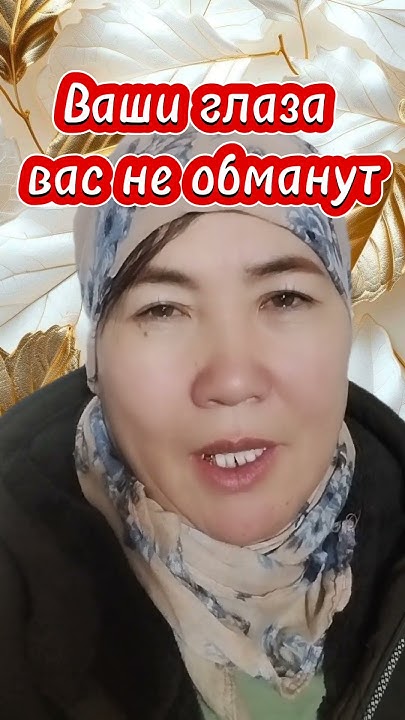 Ваш возраст не имеет значения Youtube