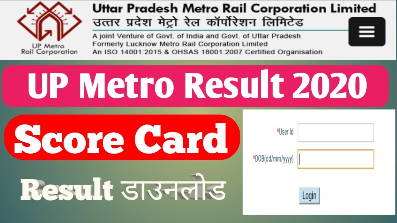 UP METRO RESULT 2020||UP METRO SCORE CARD ||UP METRO RESULT OUT, CUT ...