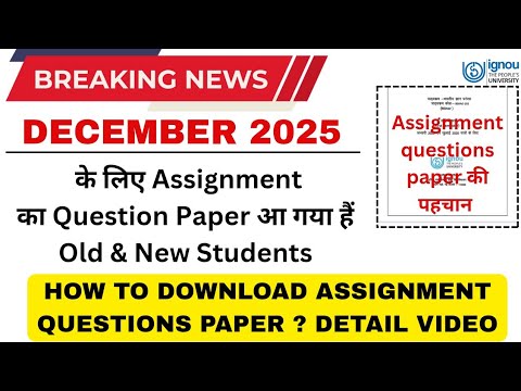 DEC 2025 EXAM के लिए ASSIGNMENT का QUESTION PAPER आ गया हैं। IGNOU ...