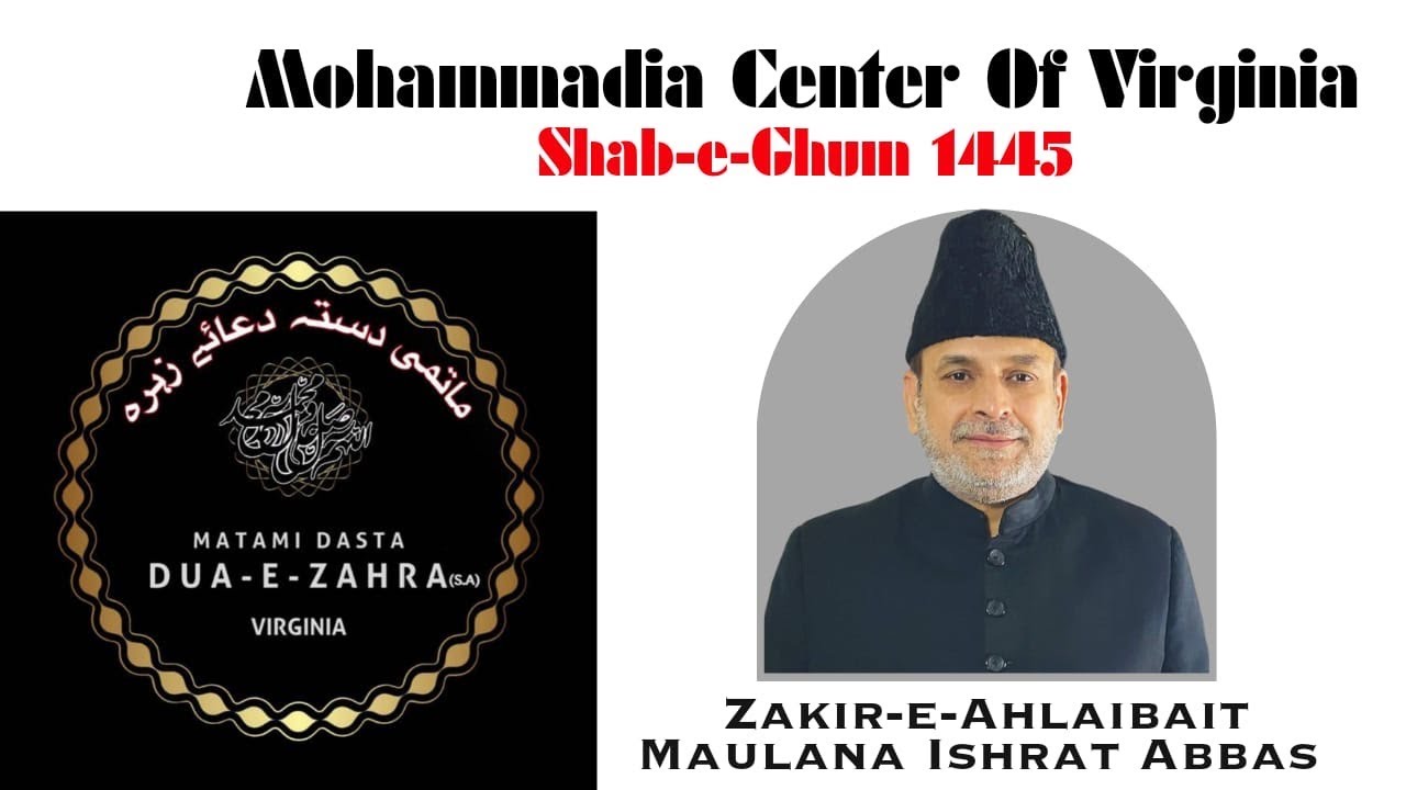 12th Annual Dua e Zahra Shab e Gham | Mohammadia Center VA | 9 December ...