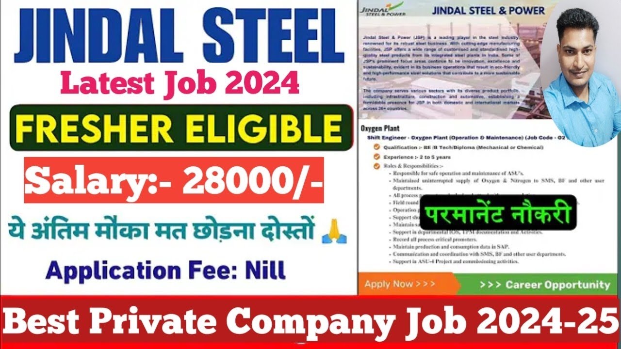 Jindal Steel में निकली भर्ती 2024 | Private Company Job Vacancy 2024 ...