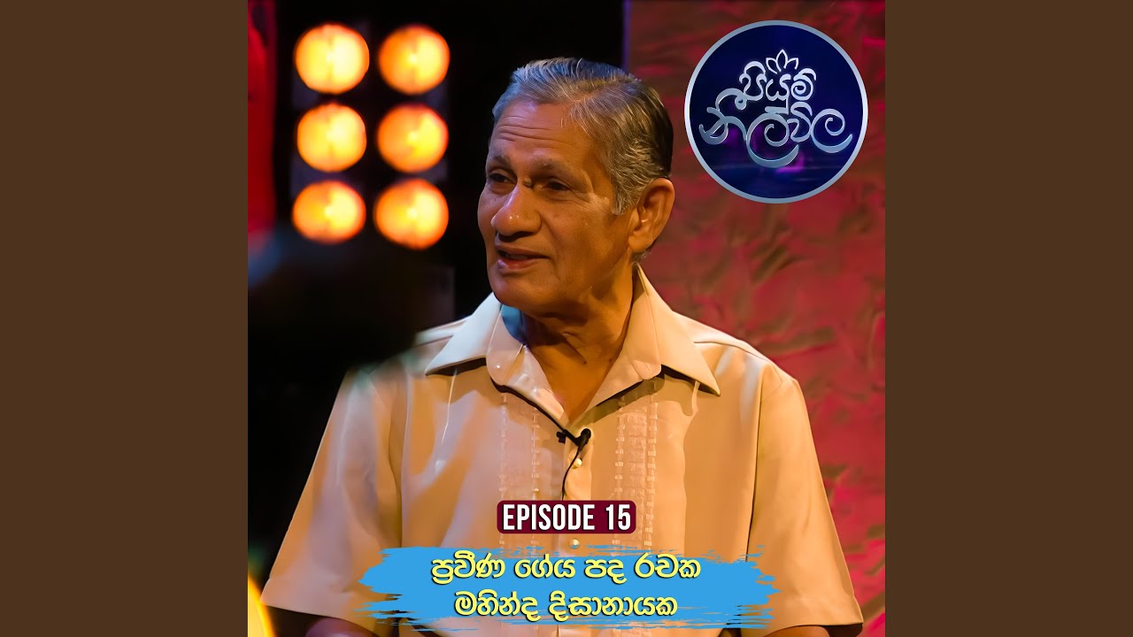 Awado Sansare - YouTube